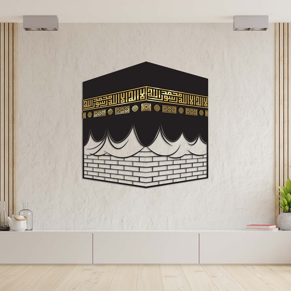 Made By Syrians, 3D Kabe Decor, Glossy Acrylic and Black Wood Islamic ...